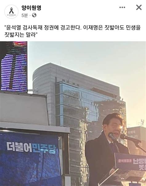 Neo Pagan💕🐋 On Twitter Rt Endolph 이재명 시발롬아 니가 알아서 기어나와 어디서 버러지 새끼가
