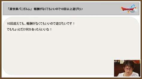 【悲報】お前ら、源世庫パニガルムに飽きてしまうw エルおじ速報