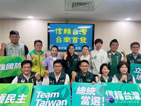 民進黨正式提名賴清德參選總統 台南綠軍預祝明年「賴總統」回娘家