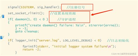 关于在使用linux时，打开程序中文注释乱码的问题 linux 文件 中文注释 csdn博客