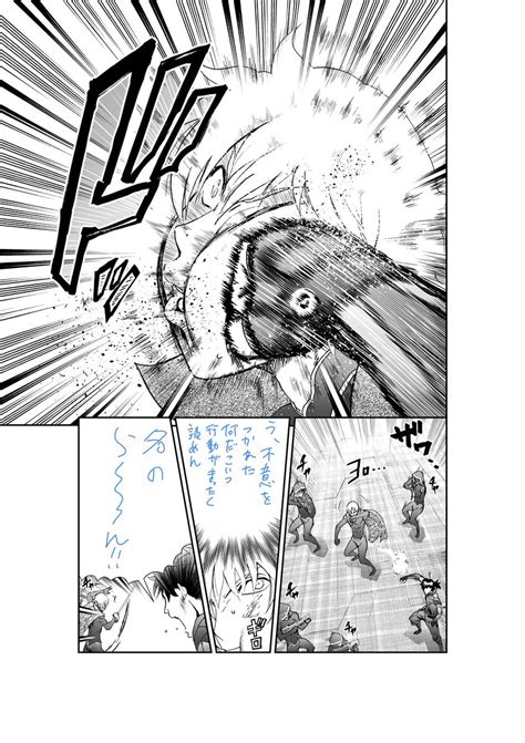 松江名 俊 （応対はふっくんです） On Twitter 君は008 10月18日 22巻発売！´∀`