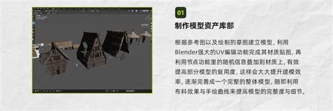 Blender自然场景远古森林三辅二场景概念图绘制教程 blender布的