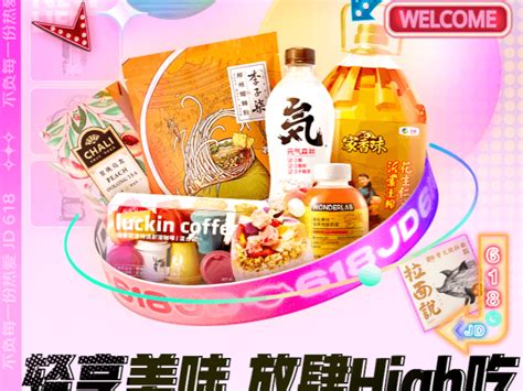 产品图chen丹yun 站酷zcool