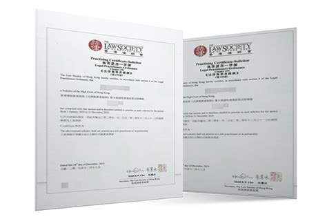 香港律师法律类威普爱生教育