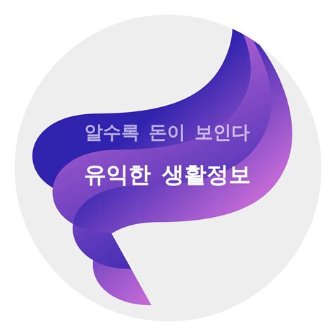 미스트롯3 10회결과 5라운드 준결승진출자 탑10 합격자명단 탈락자