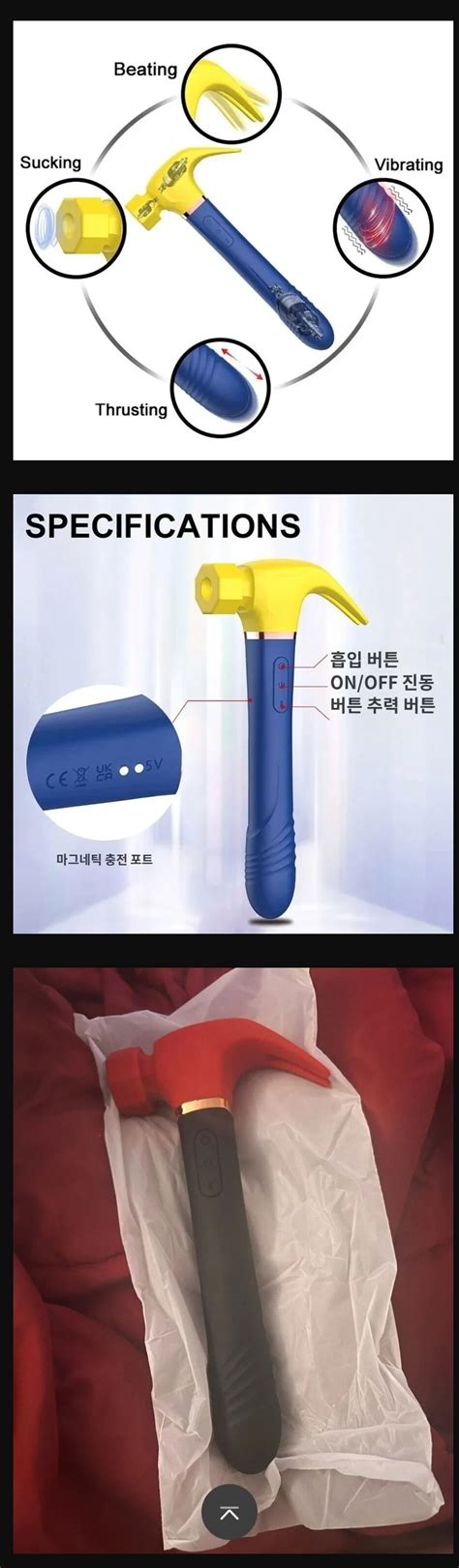 남자는 모른다는 2만원짜리 망치 유머움짤이슈 에펨코리아