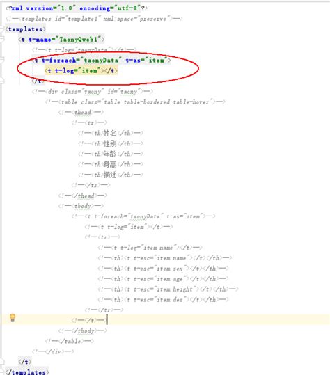 Odoo Qweb中的t Foreach问题？ Odoo 中文社区