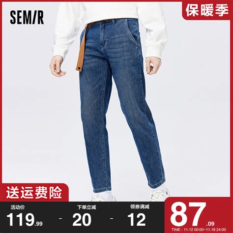 森马牛仔裤男2023秋季新款男士时尚蓝色复古男裤腰带直筒小脚裤子虎窝淘
