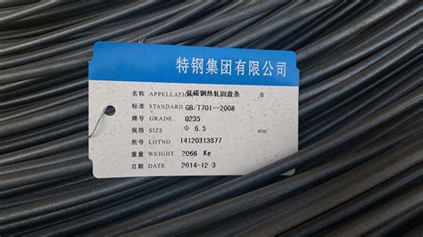 Q235 Steel Q235A Q235B Q235C Q235D Equivalent, Properties, Specificati ...