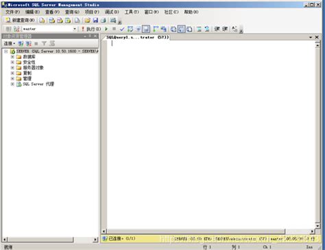 在虚拟机windows Server 2008 R2完成sql Server 2008的安装sql2008虚拟机 Csdn博客