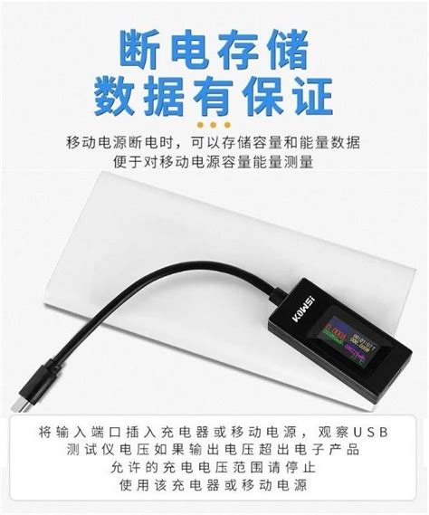 現貨 Kowsi Kws 066c Type C測試儀彩屏usb電流電壓測試表雙向測試儀 黑色 手提電話 其他裝置 Carousell