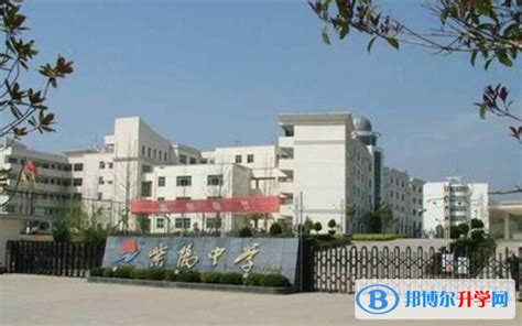 婺源县紫阳中学录取分数线2023年参考