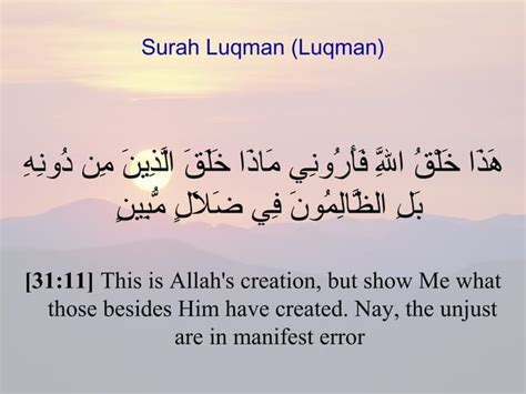 Surah Luqman Ppt