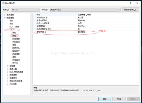 对象或库文件“xxxlib”是使用比创建其他对象所用编译器旧的编译器创建的；请重新生成旧的对象和库v2017 是使用比创建其他对象所用编译