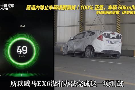 遇到在隧道里停下的车，这款20多万的suv居然识别不到凤凰网视频凤凰网