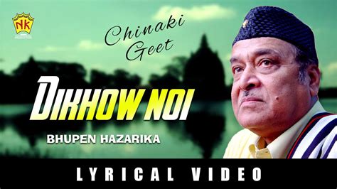 Dikhow Noi Chinaki Geet Assamese Lyrical Video Song Bhupen