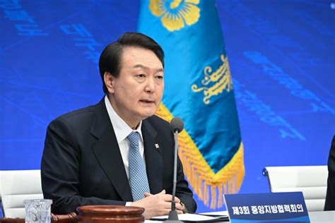 尹 국민들 고금리 고통 커은행 돈잔치 대책 마련하라 네이트 뉴스
