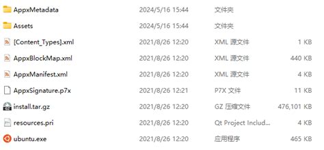 Wsl2常用命令操作以及自定义安装位置wsl2 命令行 Csdn博客