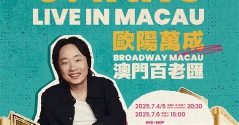 Galaxy Macau™ Presents Jimmy O Yang Live… The Beat Macau