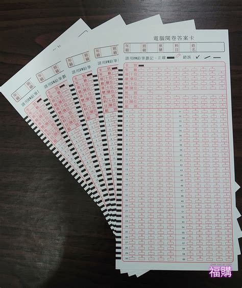 國中學測高中測驗答案卡國文英文數學自然模擬電腦答案卡60題每張2元 蝦皮購物
