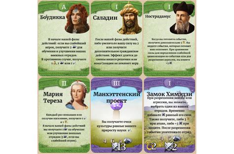 Настольная игра Сквозь Века. Новые Лидеры и Чудеса - купить в Минске ...