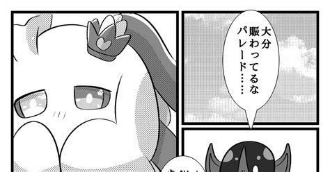 ぽけリデ】 【ぽけリデ】オシャレ好きのきっかけの話【ポリクロームの秋】 版権の伊勢雫のマンガ 【ポリクロームの秋】 【ぽけリデ交流