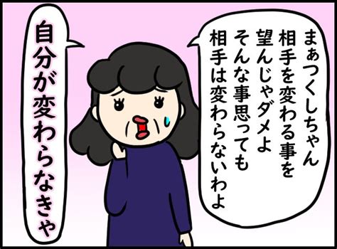 超ご都合主義な元義母の理論 シングルマザー「もとの つくし」の愉快な日々【不倫エピソード連載中】
