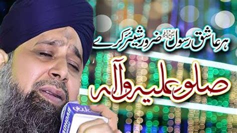 Owais Raza Qadri Naat Mp3 Downloading Islamlasopa