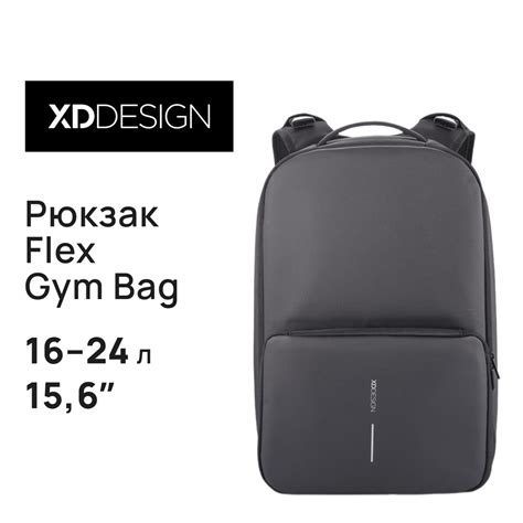Рюкзак XD Design Flex Gym Bag - купить с доставкой по выгодным ценам в ...