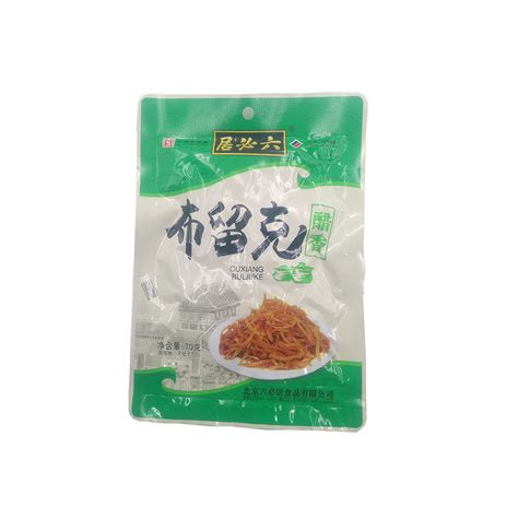 新鲜卜留克图片 卜留克图片 卜留克图片咸菜 第8页 大山谷图库