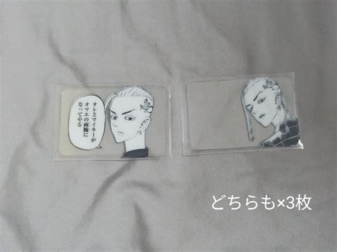 東京リベンジャーズ 別冊フレンド ドラケン メルカリ