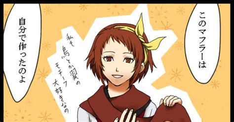 Ppe】 【ppe】鳥さん好き【交流】 金城トクのマンガ Pixiv
