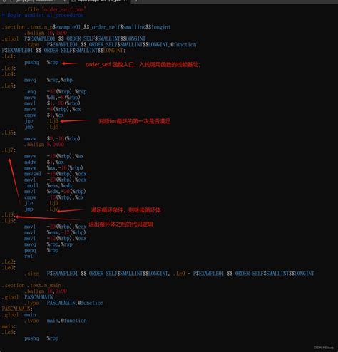 Pascal 函数入门示例，及其汇编语言分析pascal 入门 Csdn博客