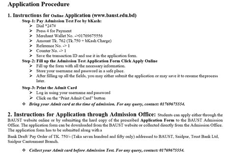 Baust Admission System