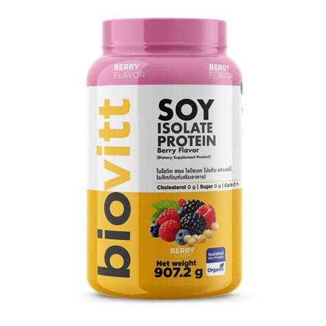 👊biovitt โปรตีนถั่วเหลือง ไอโซเลท รสเบอร์รี่ | 2 ปอนด์ | LINE SHOPPING