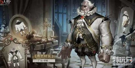 第五人格27赛季推理之径皮肤奖励一览特玩网