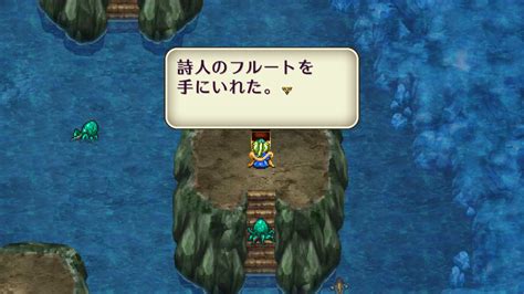 【攻略】スマホ版 ロマサガ2 ヤウダ地方 攻略！しみゅコンプ