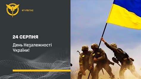 Привітання начальника ГУР МО України з нагоди Дня Незалежності України