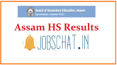 Assam HS Results 2020 HS 1st 2nd Year Arts Science Commerce