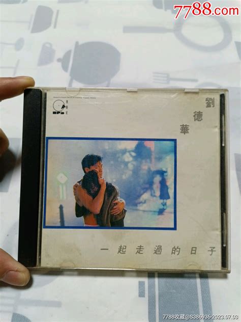 刘德华一起走过的日子音乐cd黑胶磁带唱片【7788收藏收藏热线】