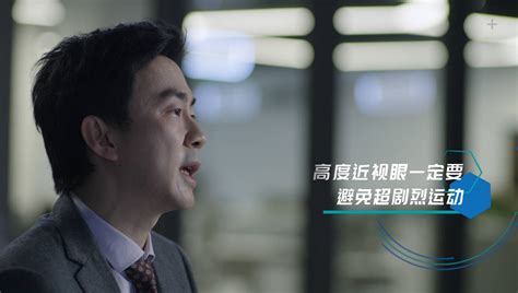 《全民健康》睛彩人生教育频道央视网