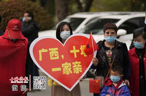 “桂”人相助，共克“十”艰，致敬天使十堰市
