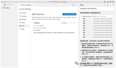 cursor mcp 王炸！彻底颠覆我的 cursor工作流，效率直接起飞（手把手教程） cursor mcp csdn博客