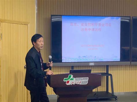 学院2019年临床医学研究生导师培训工作会议顺利召开 医学院