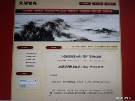 朱明 朱明智库 流家 中国流 价值流动 图集1 搜狐大视野 搜狐新闻