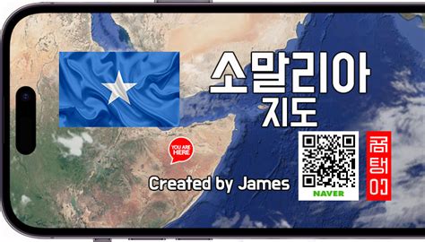 🌍소말리아 한글 지도 Somalia Map 네이버 블로그