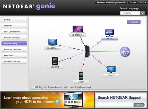 美国网件netgear Netgear Genie 精灵