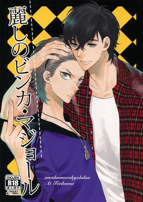 Bl Bl