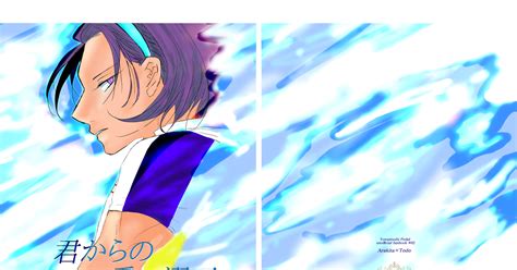 腐向け 【全ケイ】新刊サンプル 融解のイラスト Pixiv