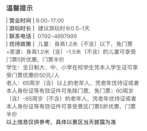 九江瑞昌铜源剪影4A景区 青铜故里 剪纸之乡江西文旅一卡通 景区介绍 好朋友文旅畅游秀美江西
